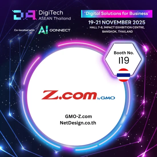 GMO-Z.com NetDesign Co., Ltd. | DigiTech ASEAN Thailand